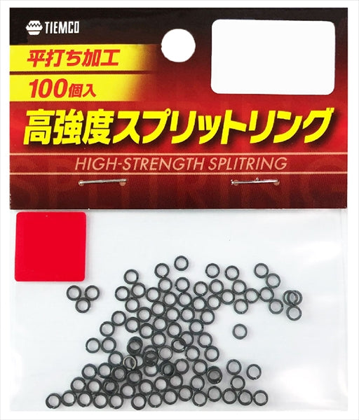 TIEMCO High Strength Black Split Rings - Bulk Pack | Tackle Online Australia