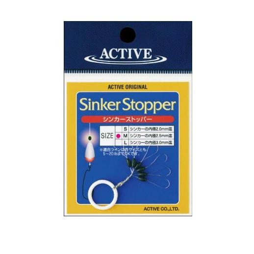 ACTIVE Sinker Float Stopper M - Fishing Takckle Online Australia
