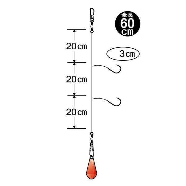 GAMAKATSU Dropper ISO Gomoku Fishing Rig Inc Sinker | Tackle Online ...