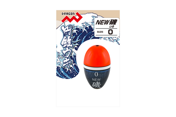 ISO Float - Wholesale ISO Fishing Floats Tackle Online Australia