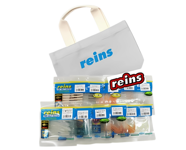REINS - Aji Fishing Soft Plastics Set