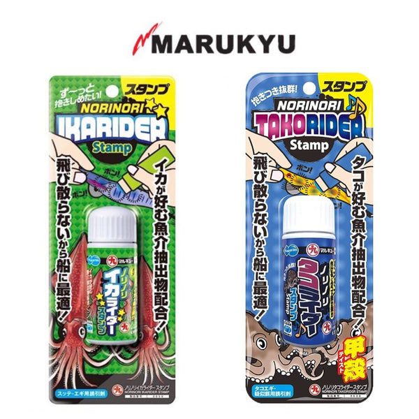 MARUKYU Octopus Squid Jig Scent - Fishing Tackle Online Australia