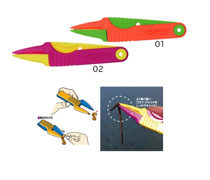 OWNER Cultiva Worm Holders Pliers | Light Game JDM Fishing Tackle ...